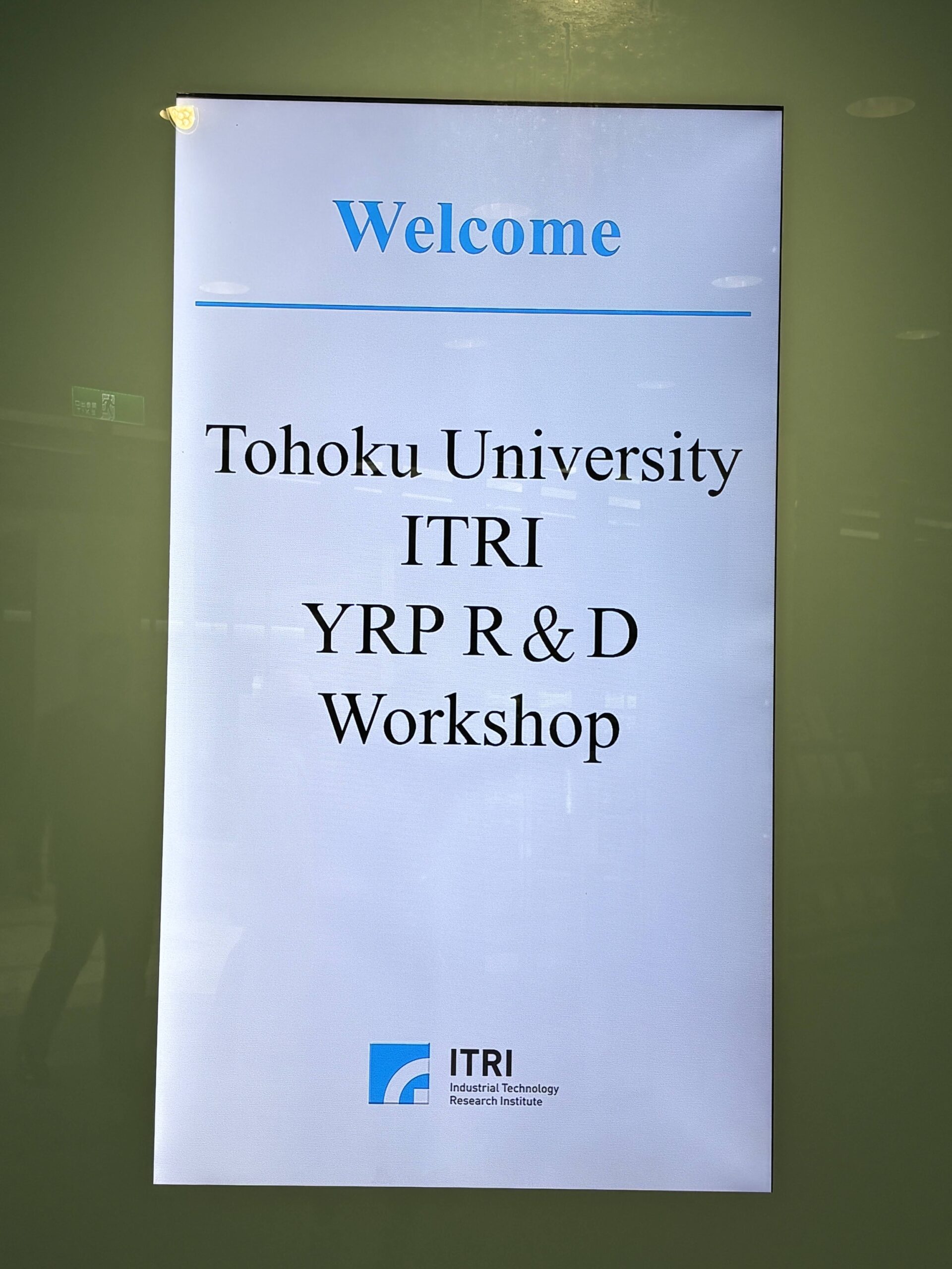 東北大学-YRP R&D-台湾工業技術研究院（ITRI)ワークショップ開催される – YRP International Alliance Institute